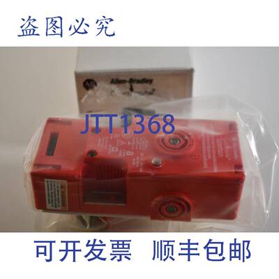 现货供应Allen Bradley 440G-S36044 Guardlock 开关，Spartan，
