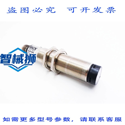 原装供应 SICK VTE18L-4P324 6027418 10-30VDC 逆反射传感器