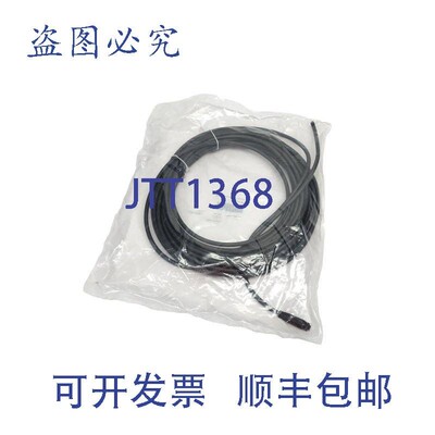 原装供应Conec 42-11217 执行器和传感器电缆 M8  5 针 10 米