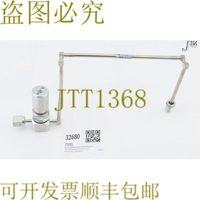 供应32680应用材料阀门组件PN42600726944AOPLPNCSTS 00