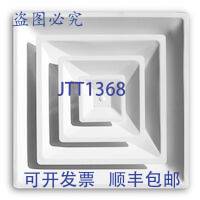 原装供应RECTORSEAL 2004/08 天花板散流器 24 英寸 x 24 英寸 ST