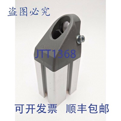 原装供应Flexlink XLRF 42x18 V 型传送带导轨支架,带 2-3/4 英