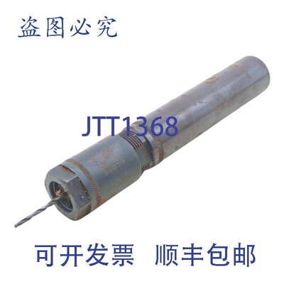 原装供应Valenite VE1000 COLLET ASSEMBLY卡盘杆 1 英寸柄,带 VE
