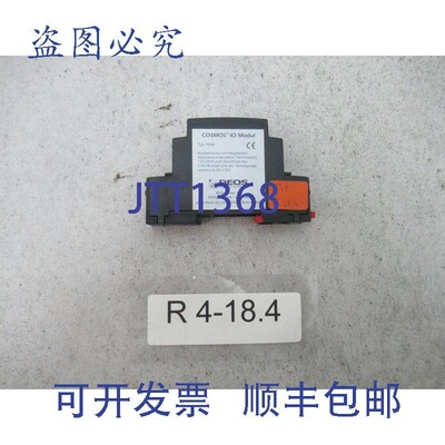 原装供应Deos Cosmos PKM IO模块除臭剂耦合模块CAN总线24V DC