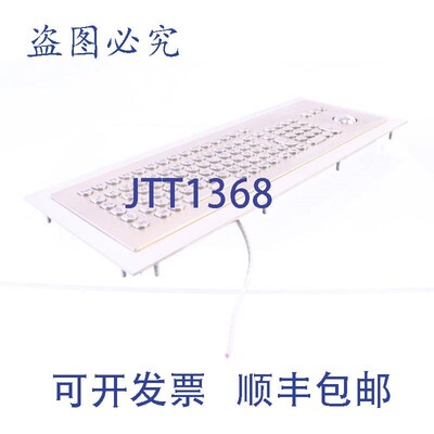 原装供应INDUKEY KV14007 InduSteel 键盘