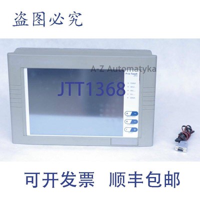 原装供应COSCOM PRO TOUCH PLUS PROTOUCH H27173