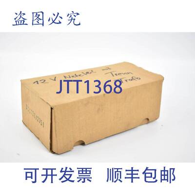 原装供应Convel电源33012B