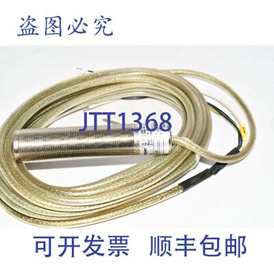 现货供应Tippkemper-matrix ILD-201-S-024-14 光电传感器 20-28