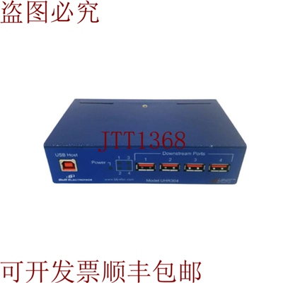 原装供应B&B Electronics / UHR304 / 4端口工业USB集线器