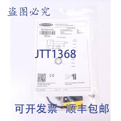 原装供应BANNER QS18VP6LAF250Q 75741!!