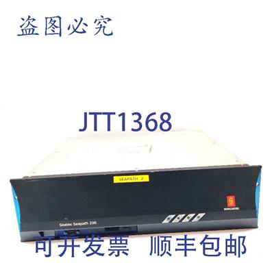 供应KONGSBERG Seatex Seapath 200水声定位测绘系统