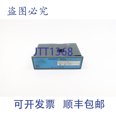 现货供应Square D 8005 MP-24 Sy/max 46 E2 PROM 存储包