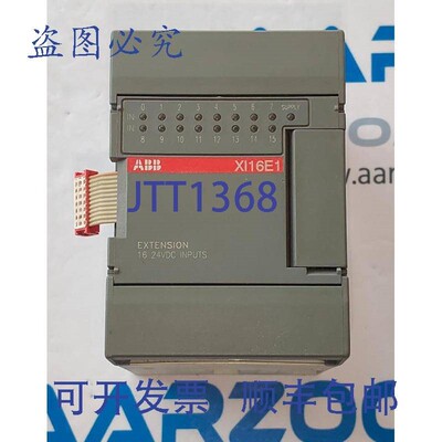 原装供应1SBP260100R1001 XI16E1-E4.0 扩展模块 | Abb XI16E1