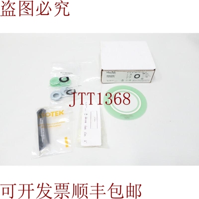 原装供应Lamons IK-3.0-IG-150F-STD-G10T-SD Isotek Isoguard 法