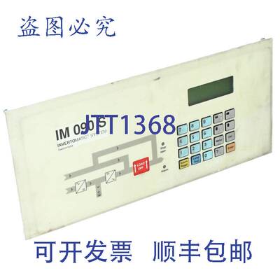 原装供应Invertomatic IM 6549 B 114 563.0 IM 090 S 操作面板