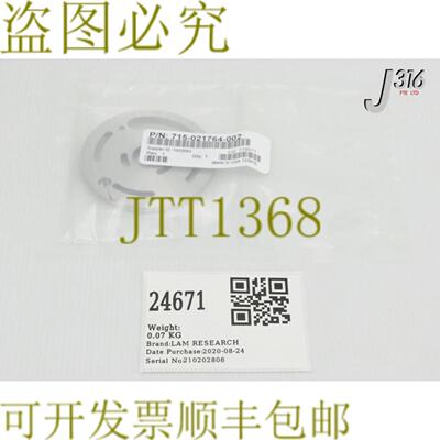 供应24671 LAM 研究PULLEYSHLDRREDC高  715-021764-00