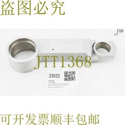 供应33033应用材料ASSYARM左RM200300毫米生产商 0040