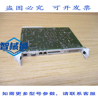 原装供应 MICROSYS PCI.MC-45 PCB 卡 16.87130-0003（3 片装）