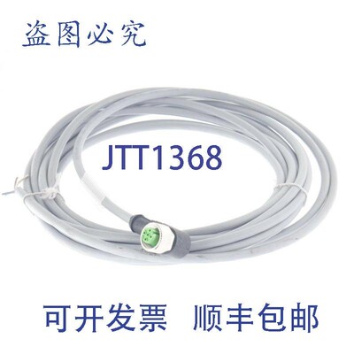 原装供应默尔7000-12341-2240500 7000123412240500!新的 !