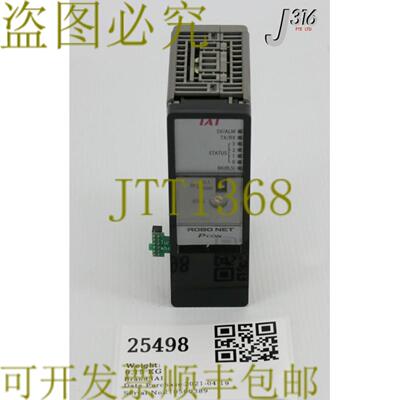 供应25498 IAI机器人网络PCONRCP2-SS8C-I-56P-20-200-P1-M