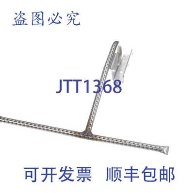 现货供应Pitco B8060101 流道管 PG SSHLV14 SS 流系统
