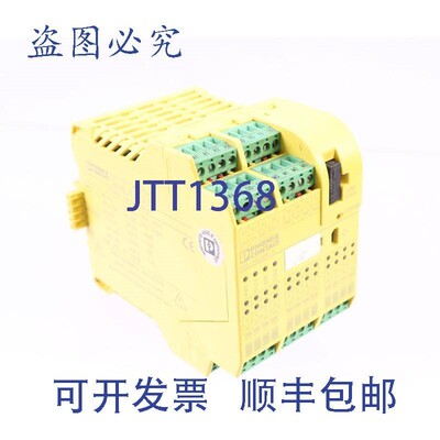 原装供应菲尼克斯CONTATTO方式 PSR-SCP-24DC/TS/S 2986229