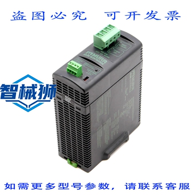 原装供应 MURR ELECTRONICS MB CAP 20/24 85394 输入23-30VDC 20
