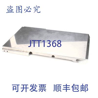 现货供应Nieco 26006 反射罩 28.5 英寸 FR JF-E