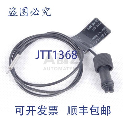 原装供应IFM E20053 FT-00-PV-E1 FT00PVE1