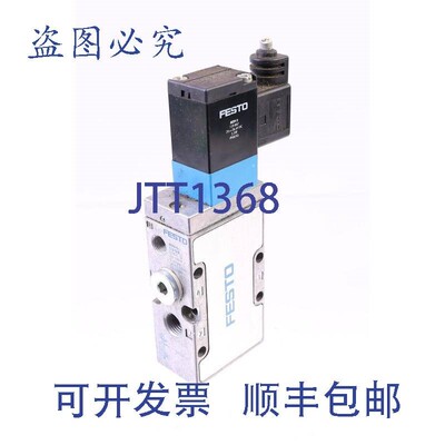 原装供应费斯托 MVH-5-1/4-SB 15903 + MSV-3 119807