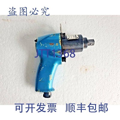 原装供应Ingersoll Rand W-25 Outil Pneumatique à Impulsion C