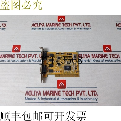 原装供应VSCOM UPCI-400L 外围组件互连卡 T1981996