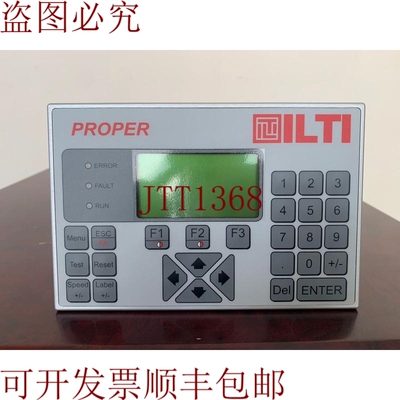 原装供应ILTI / PROPER / 控制面板 / ILTER0.1 / 硬件:7
