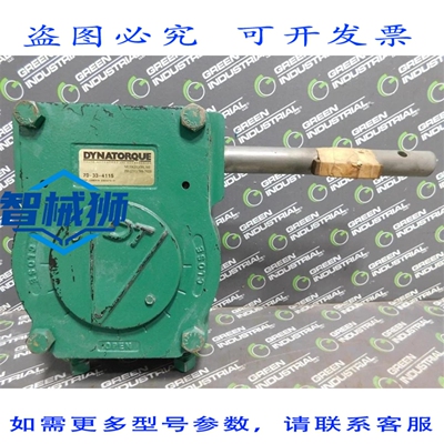 原装供应 Dynatorq 7D-33-4115 蜗轮蜗杆阀执行器 601 速比