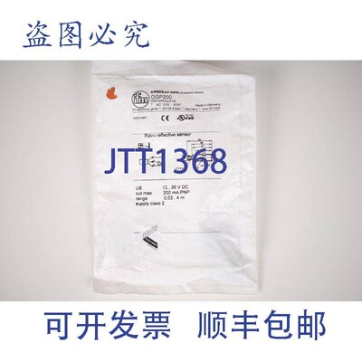 原装供应IFM EFECTOR 200 OGP200 OGP-DPKG/US100(光电传感器)-