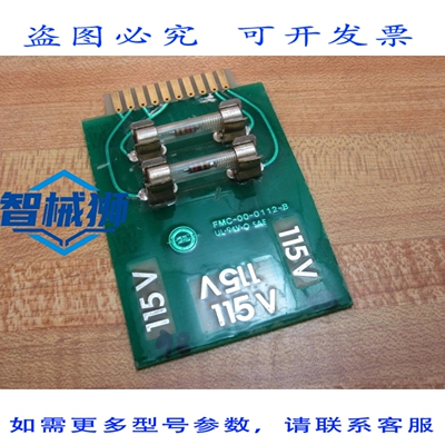 原装供应 MICRO MOTION FMC-00-0112-B 保险丝板 FMC000112B