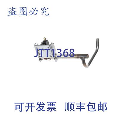 现货供应Taylor 冷冻机 X49552 抽拉开关 1/2 英寸塑料