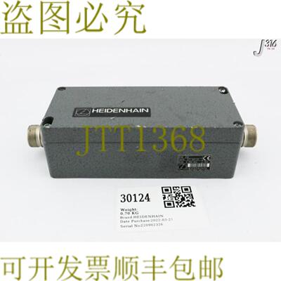 供应30124 海登海因插页盒271 183-01 EXE 612