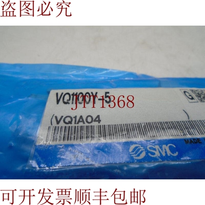原装供应范    VQ1100Y-5