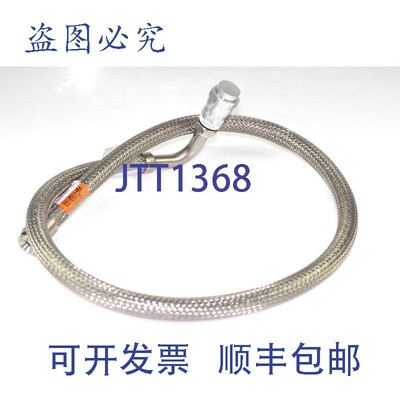 原装供应AMAT应用材料3400-01376氦气软管125厘米