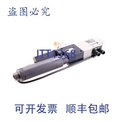 原装供应库沃 GVMAX GVMAXSP345V3R + PSA100B