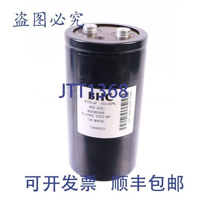 原装供应BHC 4700uF -10+30% 400 VDC ALS30C 1023 NP.