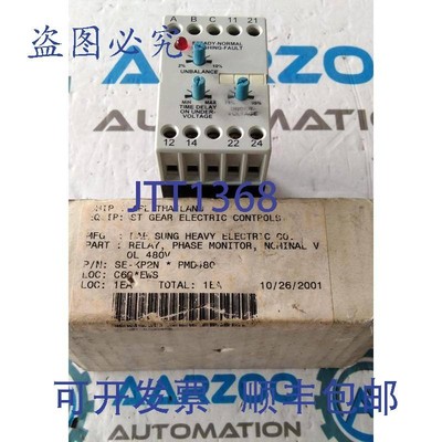 原装供应Macromatic PMD480 相位继电器 480V