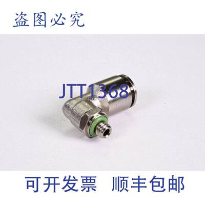 现货供应FESTO NPQH-L-M5-Q6-P10, 578277，快插式 L 型接头