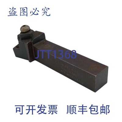 原装供应Valenite 162L086661 可转位车床BLADE 3/4 英寸 4.5 英