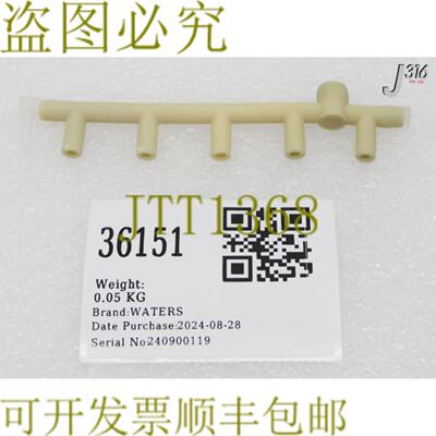 供应36151 Waters真空脱气机歧管700001333