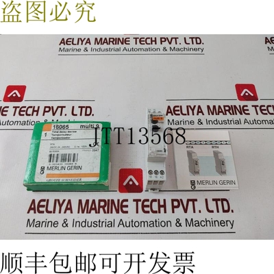 原装供应Merlin Gerin 16065 延迟装置 0.1S &ndash; 100H