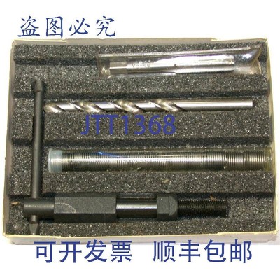 原装供应Heli-Coil Helicoil 5404-10 M10x1 公制螺纹