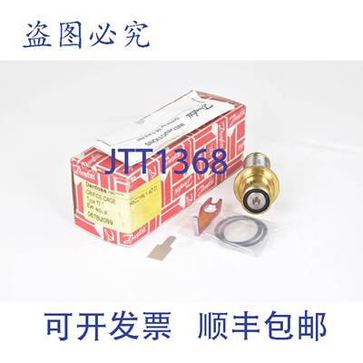 现货供应DANFOSS 067B2089，TE5 孔笼，阀芯