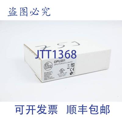 原装供应IFM电子叉光电传感器OPU201OPU-FCKG/IO-LINK/AS